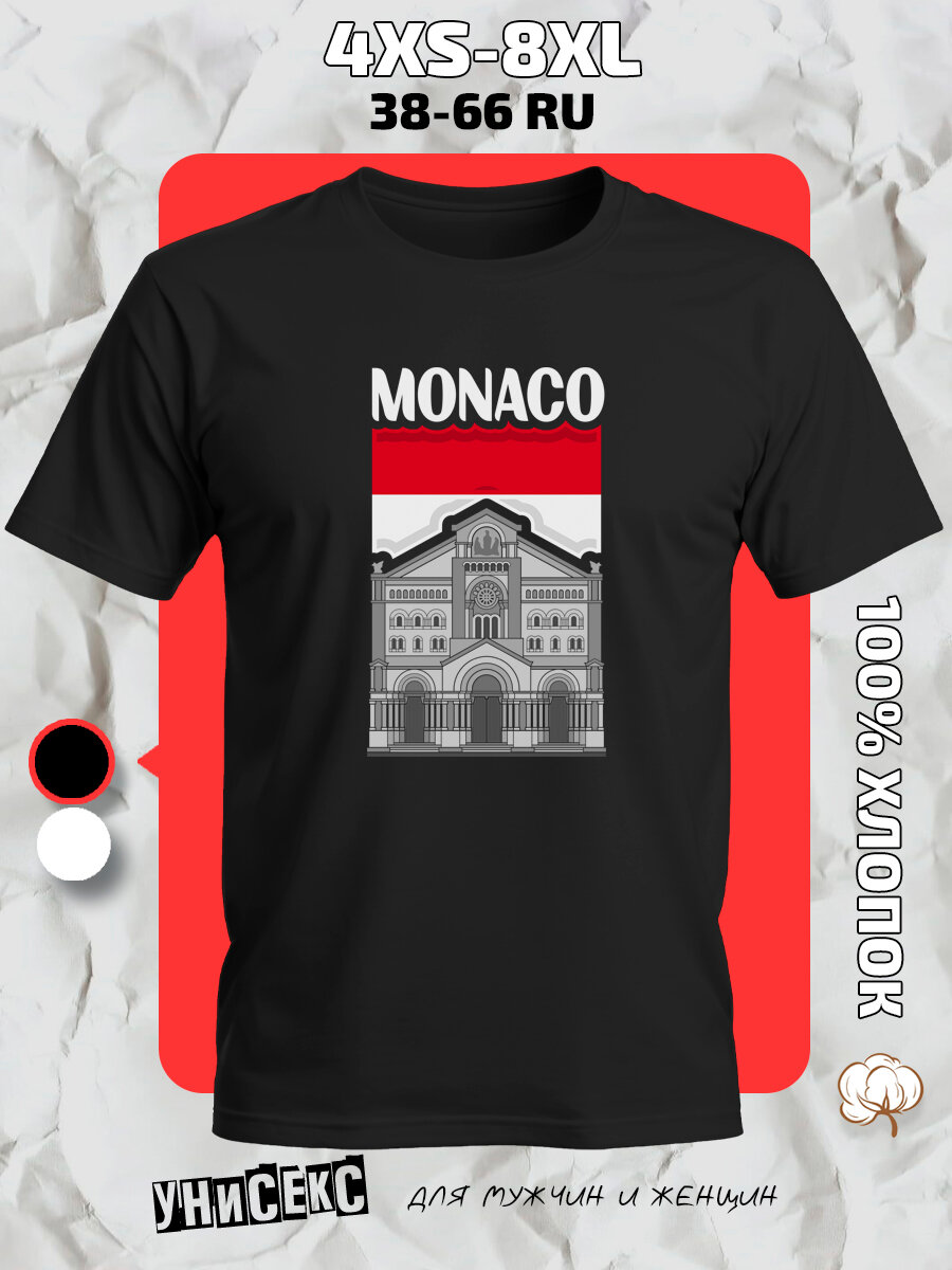 Футболка с принтом флагом Монако Monaco замок