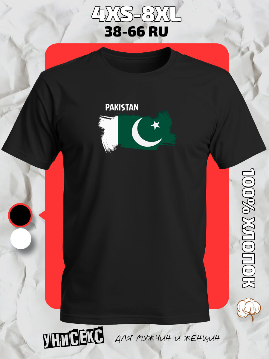 Футболка с принтом флаг Пакистана Pakistan