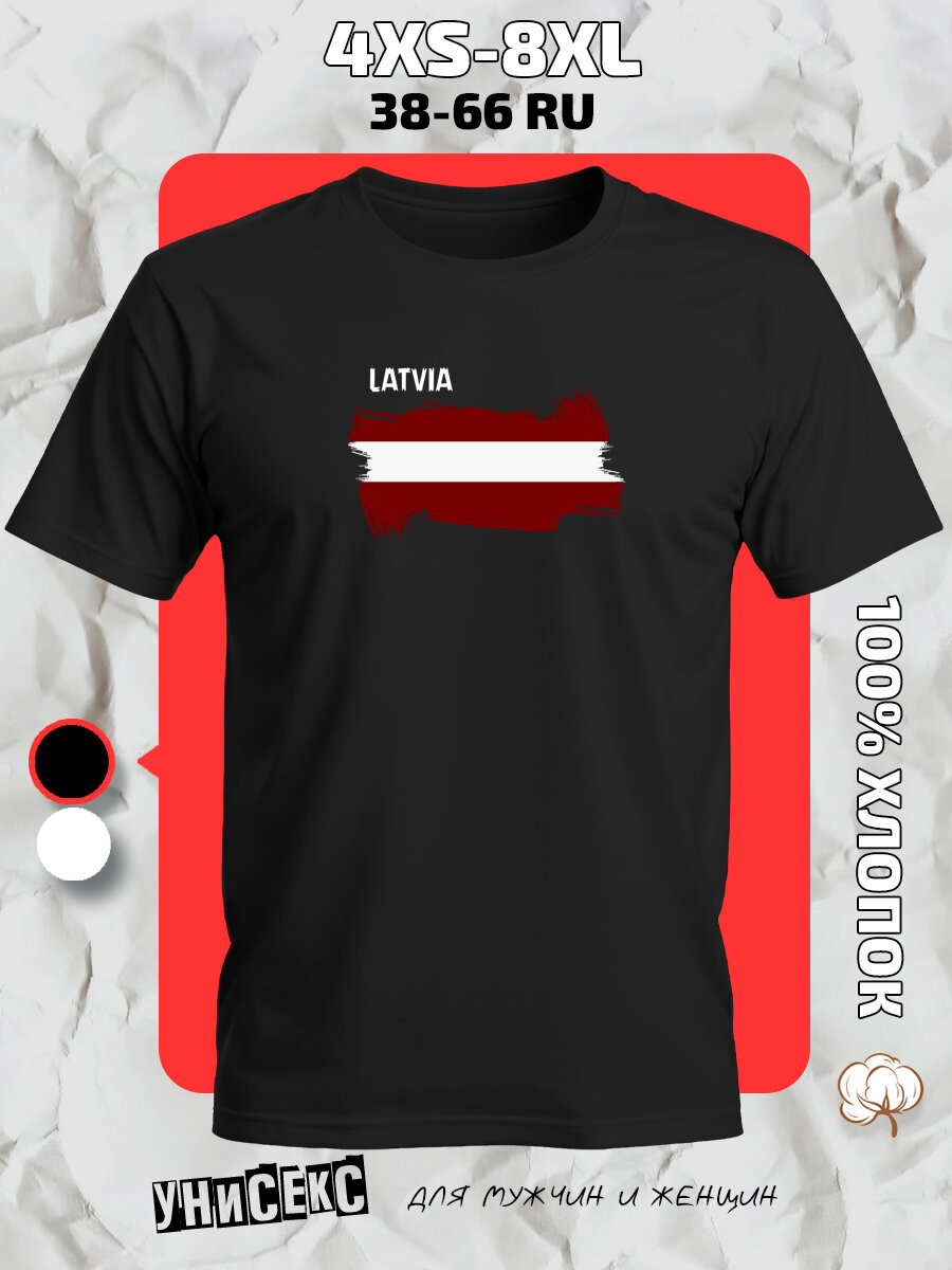 Футболка с принтом флаг Латвии Latvia