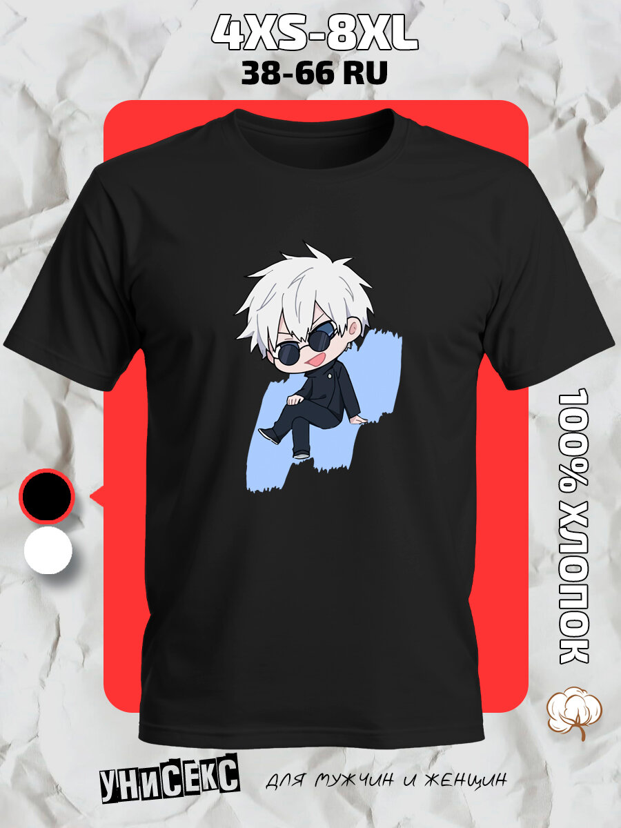 Футболка с принтом чиби сатру