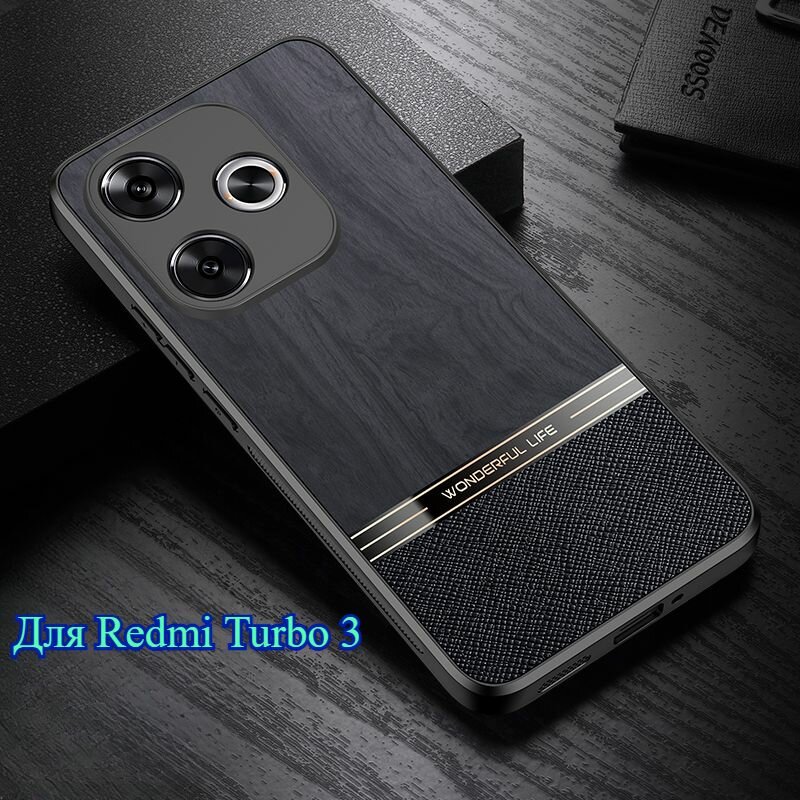 Чехол MyPads для Redmi Turbo 3 и Poco F6 (Редми Турбо 3 и Поко Ф6) с эффектом дерева и защитой камеры