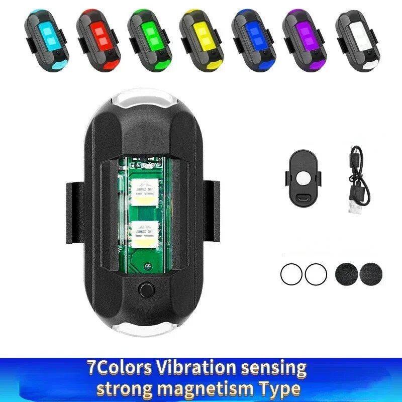 1 шт. универсальные светодиодные стробоскопы для самолетов, сигнальная лампа для 7Colors Sense