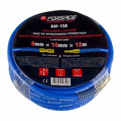 Шланг резиновый воздушный армированный с фитингами 8мм x 14мм x 15м Forsage