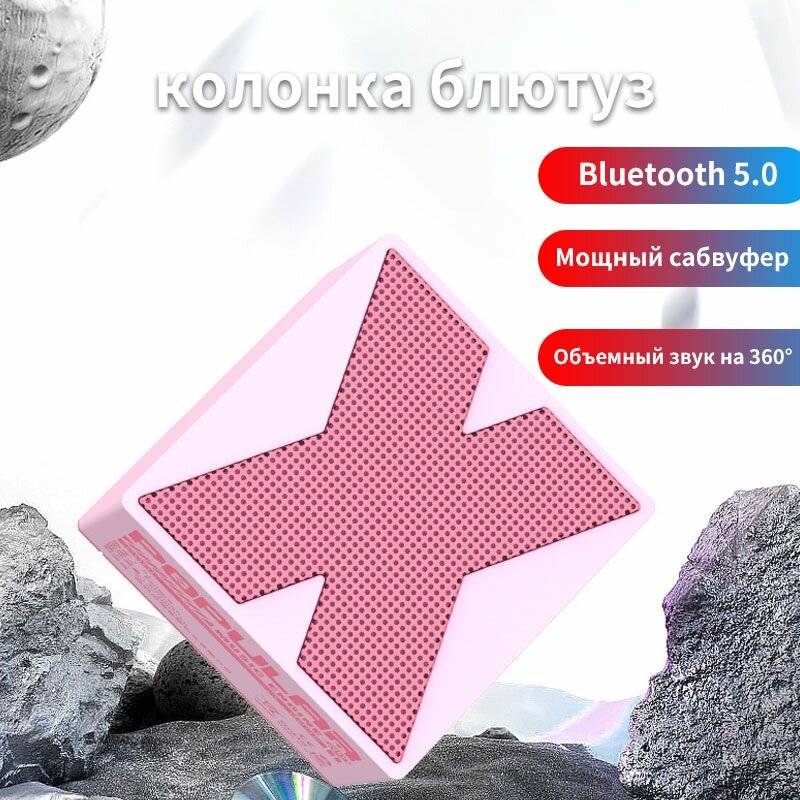 Новый сабвуфер мини bluetooth стерео динамик, Металл беспроводной открытый супер мини колонка, с функцией вызова через Bluetooth