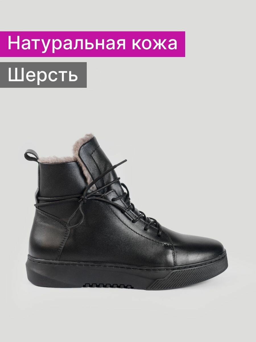 Ботинки