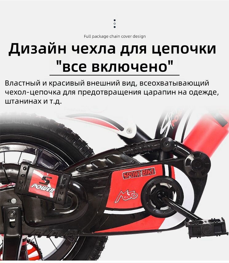 Детский велосипед — фото 1
