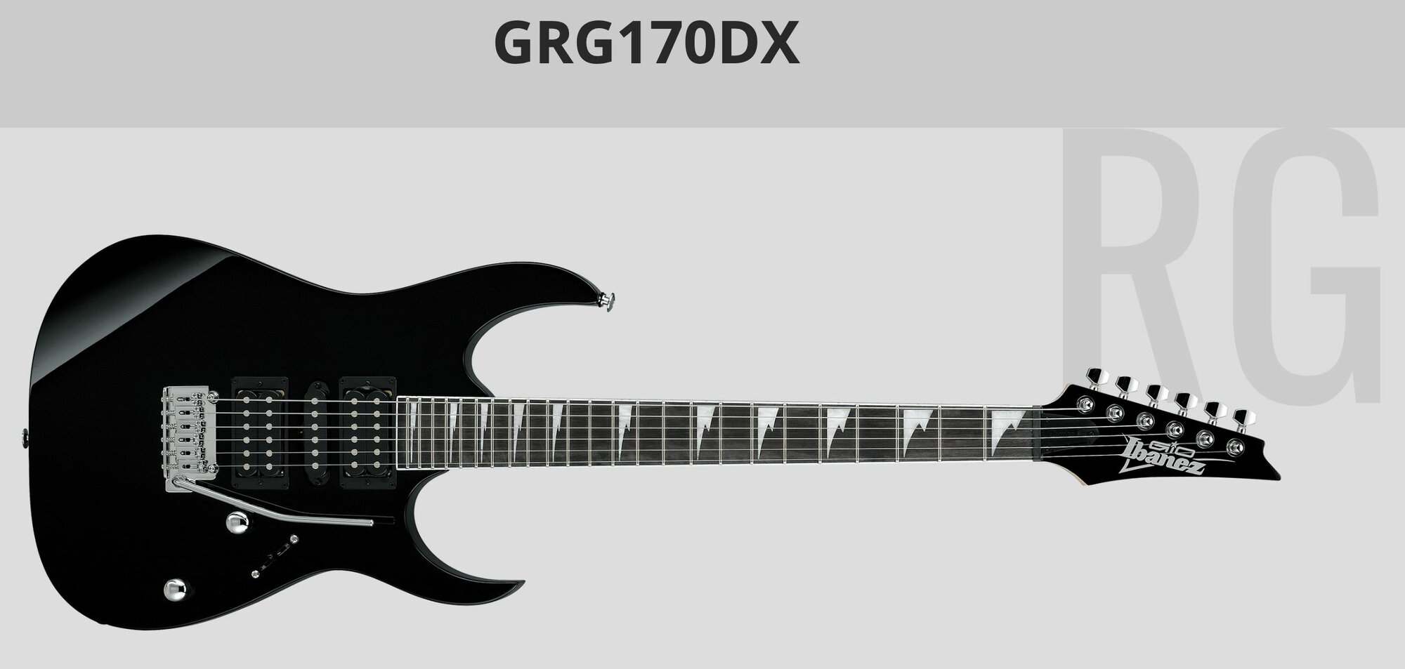 Электрогитара