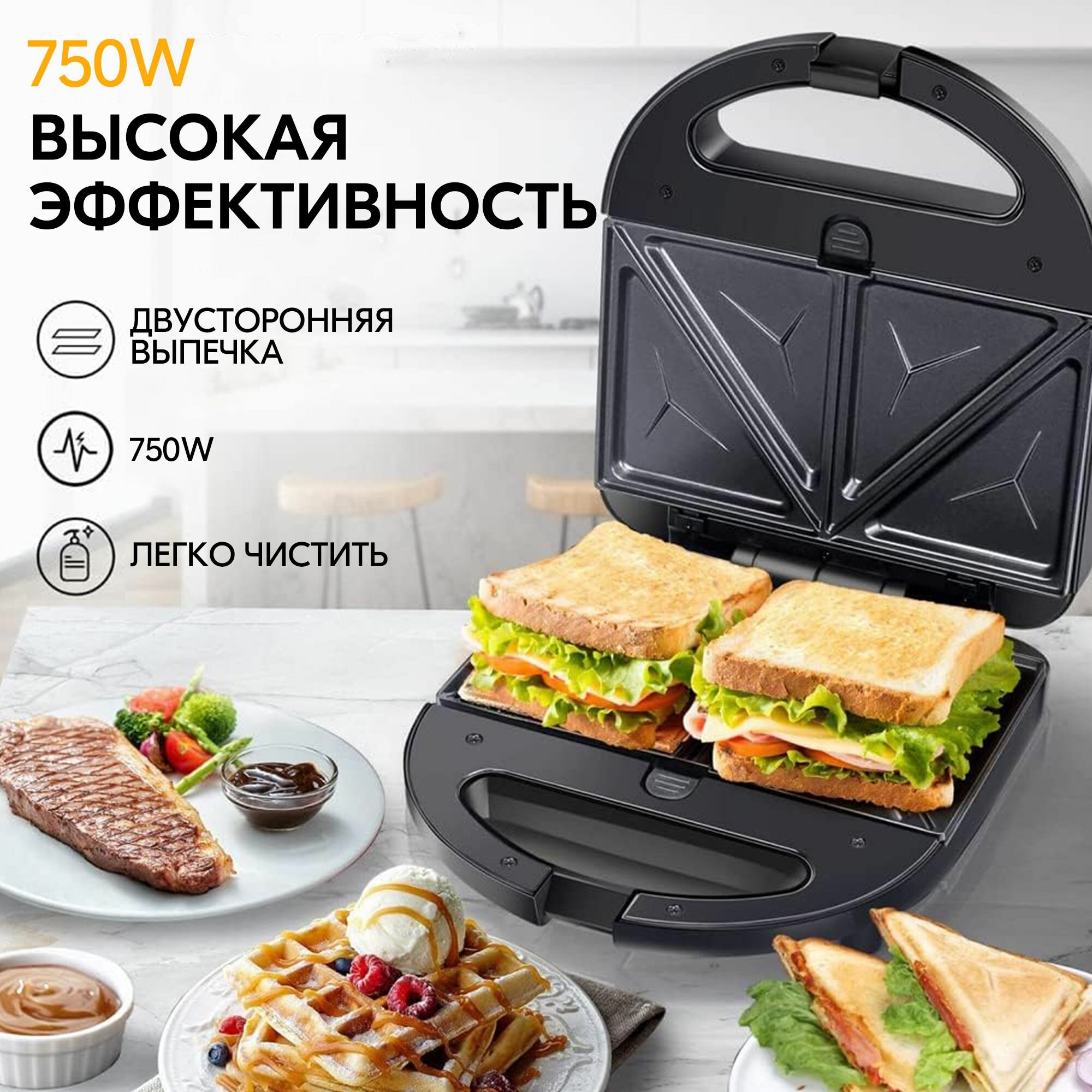 Мультипекарь — фото 1