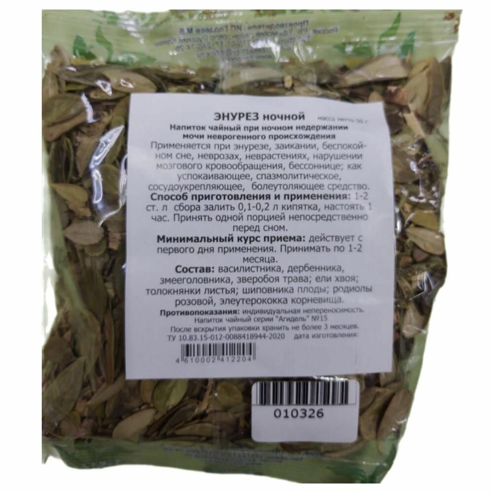 Чайный напиток Энурез ночной 50г (Башкирия)