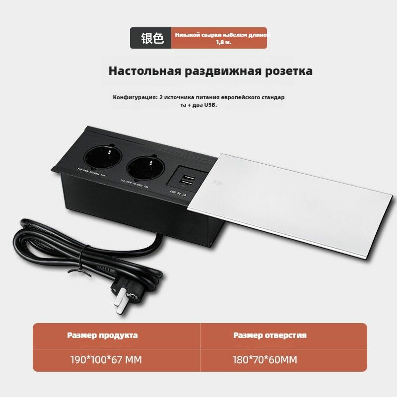 Розетка встраиваемая в столешницу, врезной блок розеток на 3 места EURO