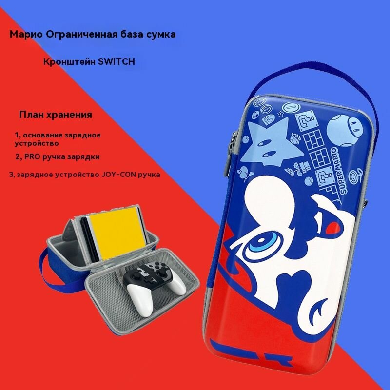 Защитная сумка для хранения Nintendo Switch, портативная, аксессуары для игровой консоли, функция встроенного кронштейна, OLED/NS черный