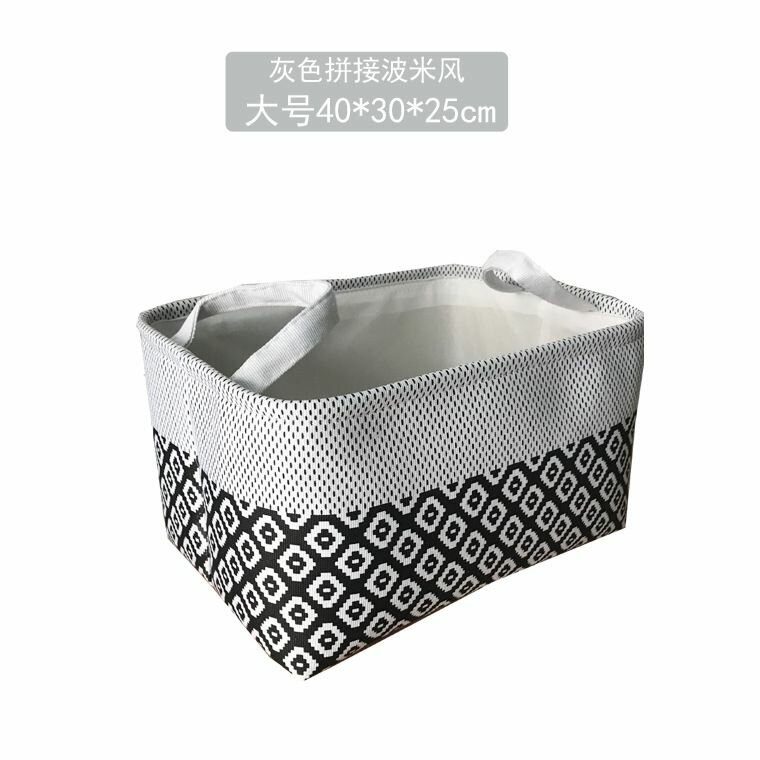 Корзина для вещей, белья, мелочей сканди, белая с черным узором 40х30х25 см.