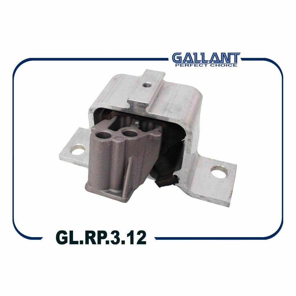 Опора двигателя передняя правая для а/м Lada Vesta, Gallant GLRP312