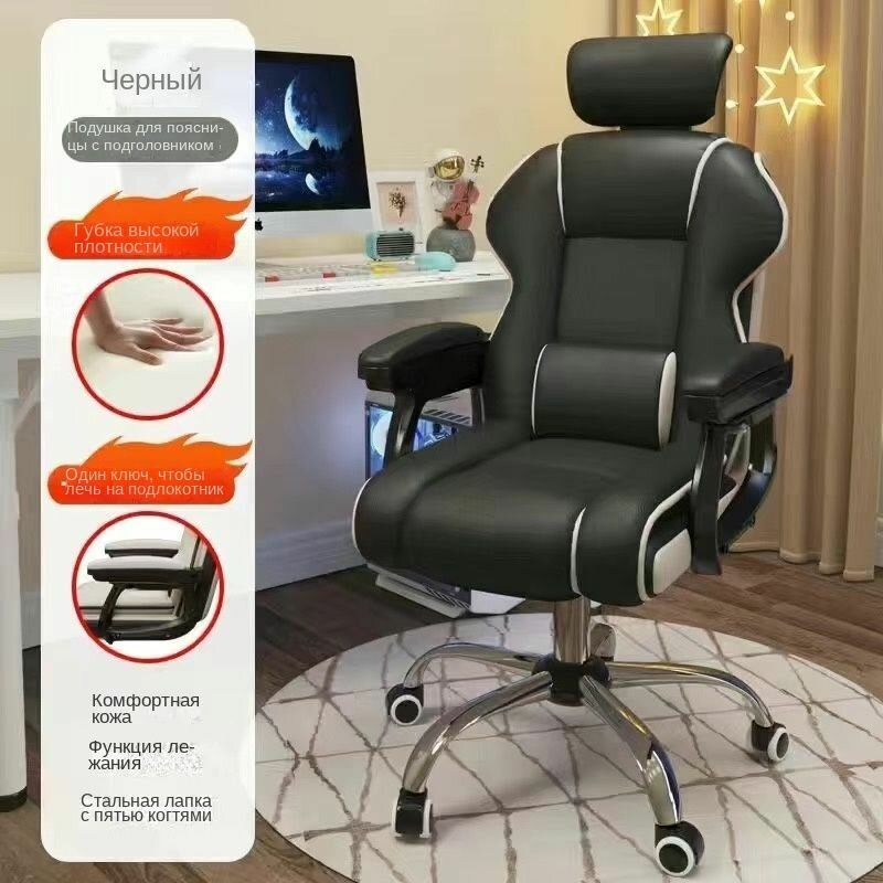 Игровое компьютерное кресло Нагрузка 150 кг, эргономичная спинка, с подлокотниками и подушками