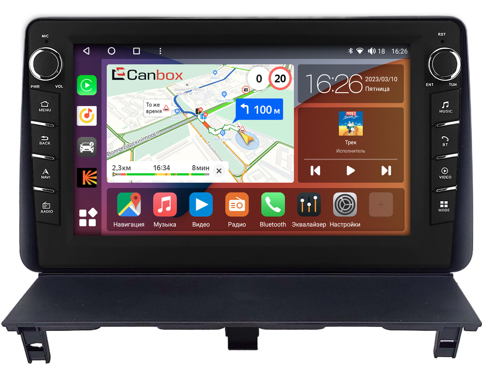 Штатная магнитола Peugeot Partner 2 2008-2023 Canbox H-Line 7832-9-2237 Android 10 (4G-SIM, 4/32, DSP, IPS) С крутилками