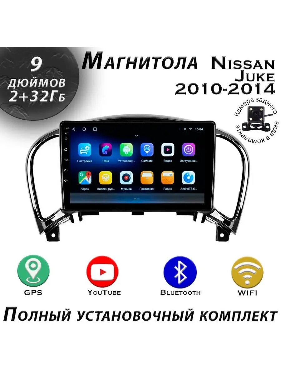 Магнитола TS7 Nissan Juke 2010-2014 2/32Gb