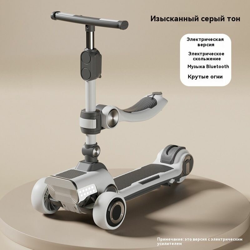 Самокат трехколесный детский 3 в 1, максимальная нагрузка до 100 кг, подходит для детских игрушек в возрасте от 2 до 12 лет