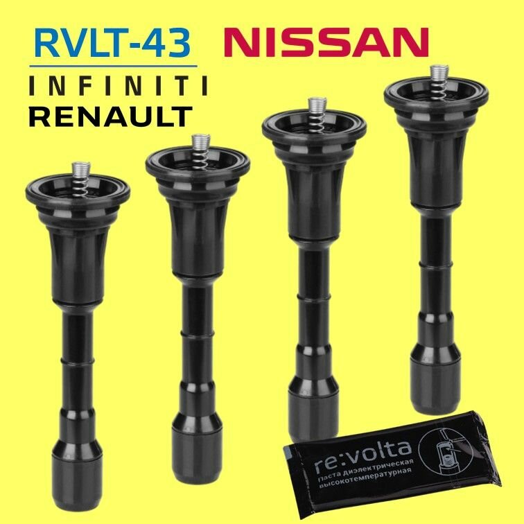 Ремкомплект катушки зажигания re: volta RVLT-43, для Infiniti, Nissan, Renault, черный, 4 шт