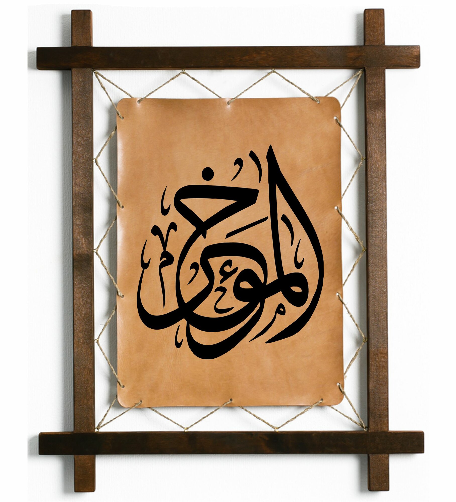 Картина интерьерная, натуральная кожа, "Имя Аллаха Аль-Муаххир", в деревянной раме, BoomGift