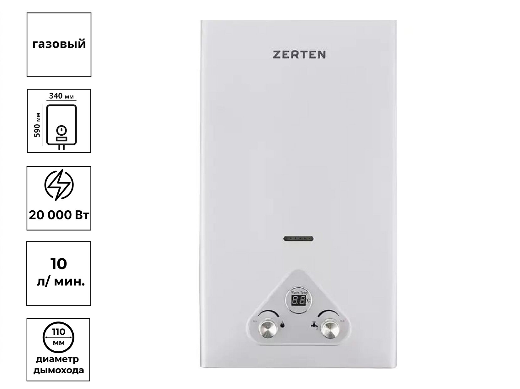 Водонагреватель газовый Oasis Eco, 20 кВт серый, проточный S-20 D