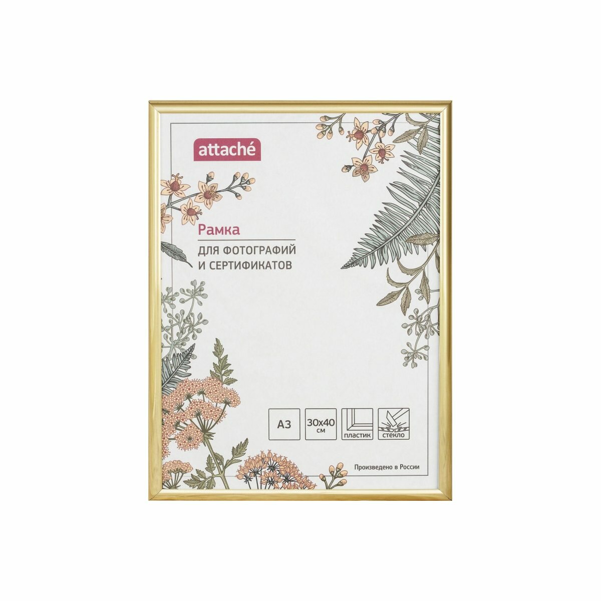 Рамка для фотографий Attache (A3, 300х400мм, пластик, багет 14мм) золотистая, 1шт.
