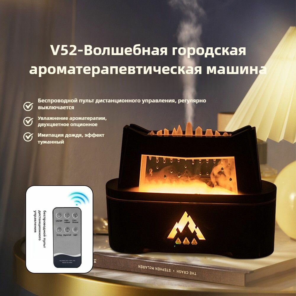 Аромалампа, Многофункциональный интеллектуальный автоматический диффузор, увлажнитель воздуха, настольный, без звука, емкость резервуара для воды 300 мл, трехскоростной хронометраж