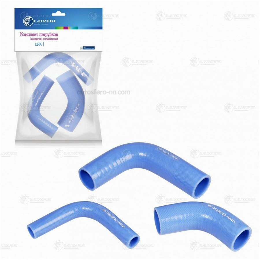 LUZAR LPK0616S Кмпл патрубков охл.
