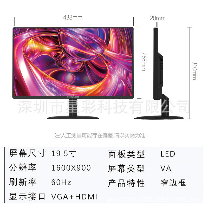 Монитор, 27 дюймов, 165Гц, IPS, 2K, 4K, узкая рамка, черный