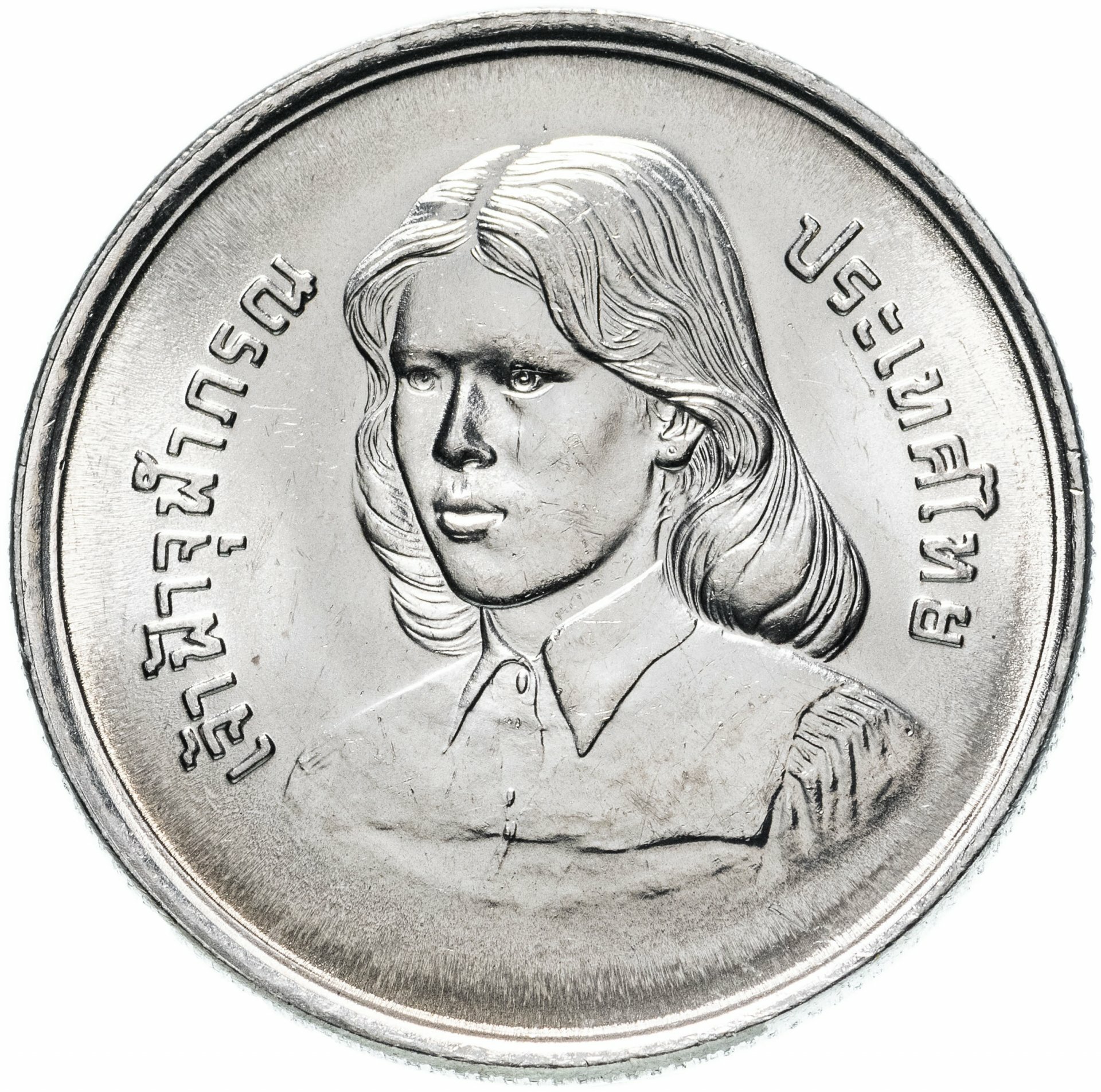 Таиланд 10 батов baht 1979 "Выпускной Принцессы Чулабхорн", Никель, в сохранности UNC