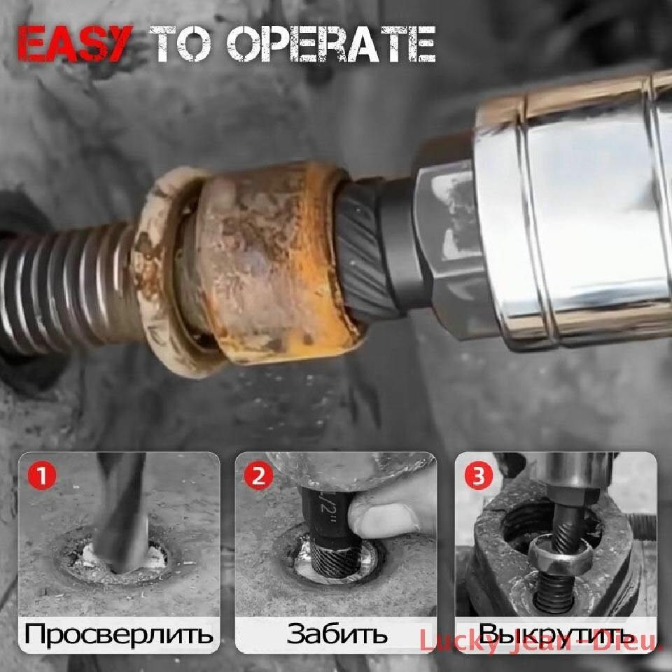 Набор экстракторов для поврежденного крепежа 25 предметов FB-cx shop