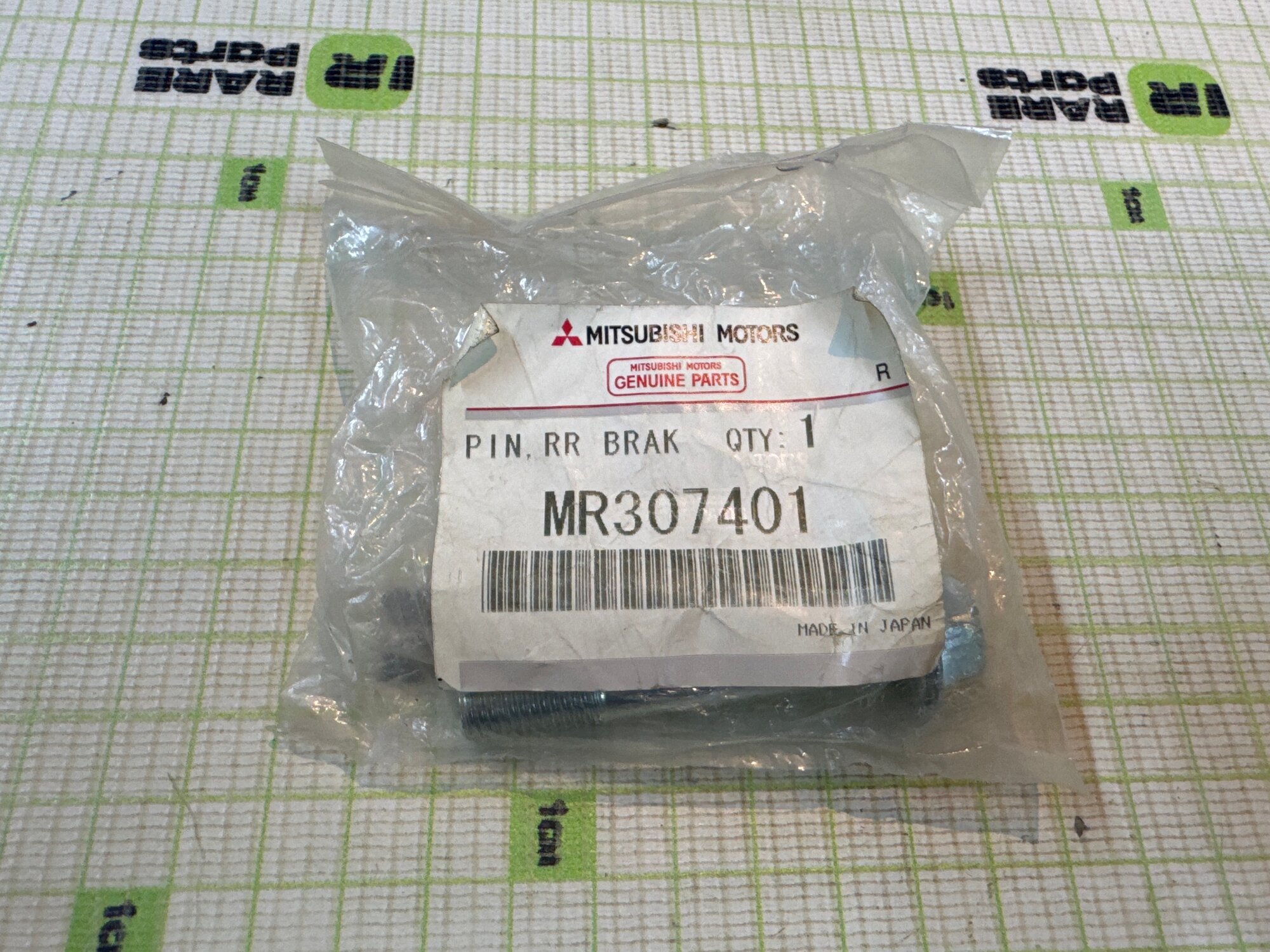 Направляющая заднего суппорта Mitsubishi Pajero
