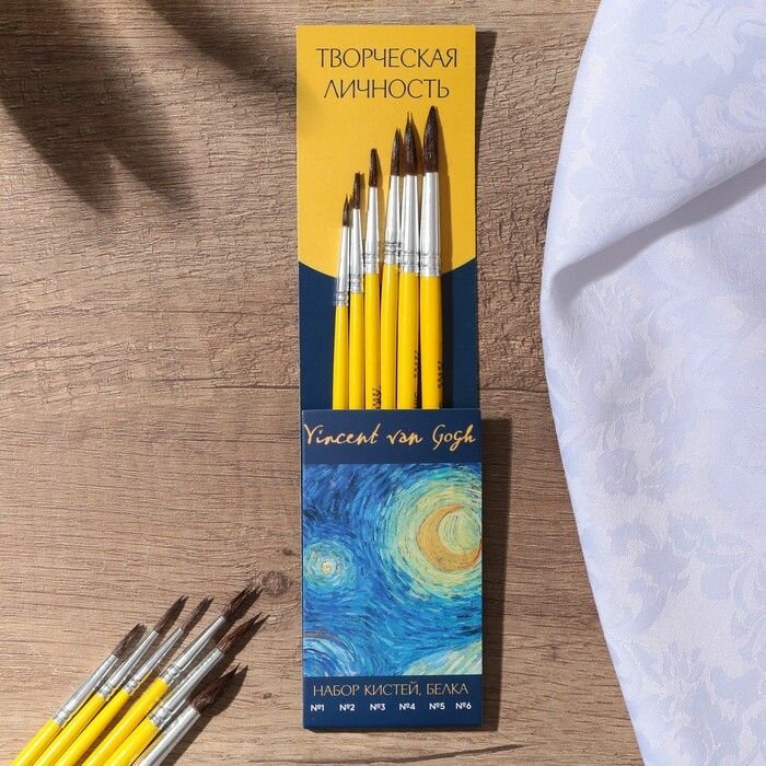 Набор кистей ARTLAVKA "Творческая личность", белка, 6 шт, № 1, 2, 3, 4, 5, 6 (ПТ-05/set4807540)