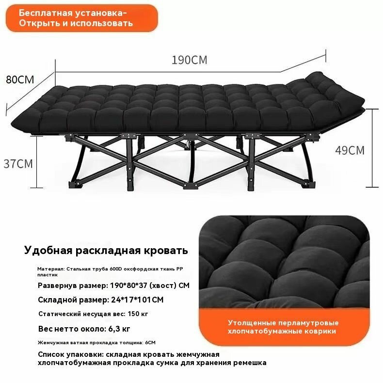 Раскладная кровать с матрасом 190*80 нагрузка до 150кг / раскладушка с матрасом взрослая , прочным металлическим каркасом на прорезиненных ножках для квартиры загородного дома и отдыха на природе