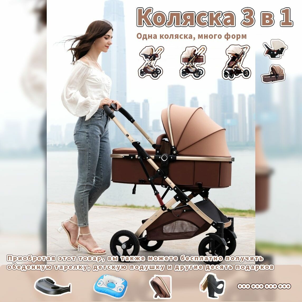 Коляска-люлька