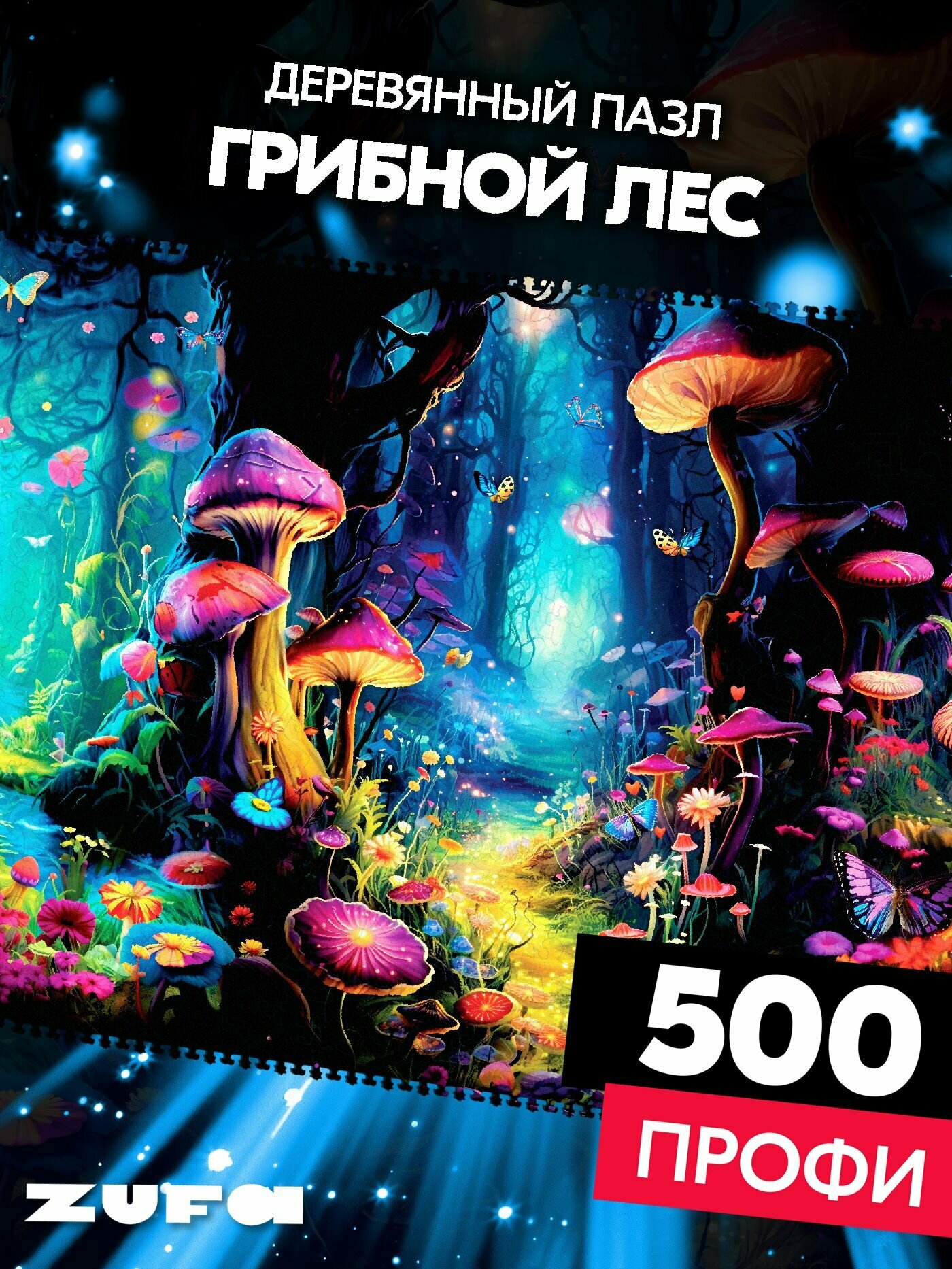 Пазл Грибной лес 500 деталей Сложный
