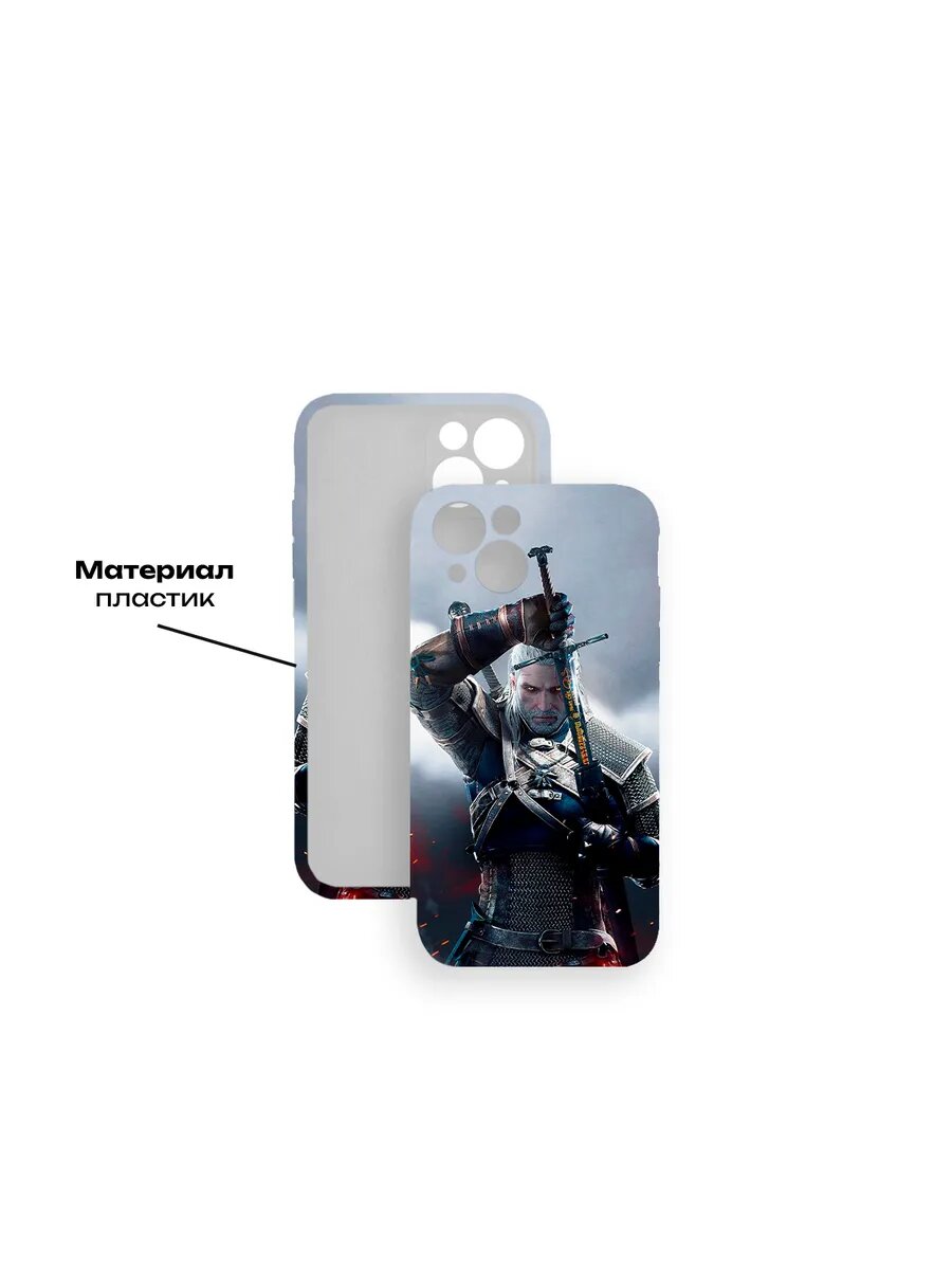 Чехол Ведьмак - The Witcher на iPhone 13 — фото 1