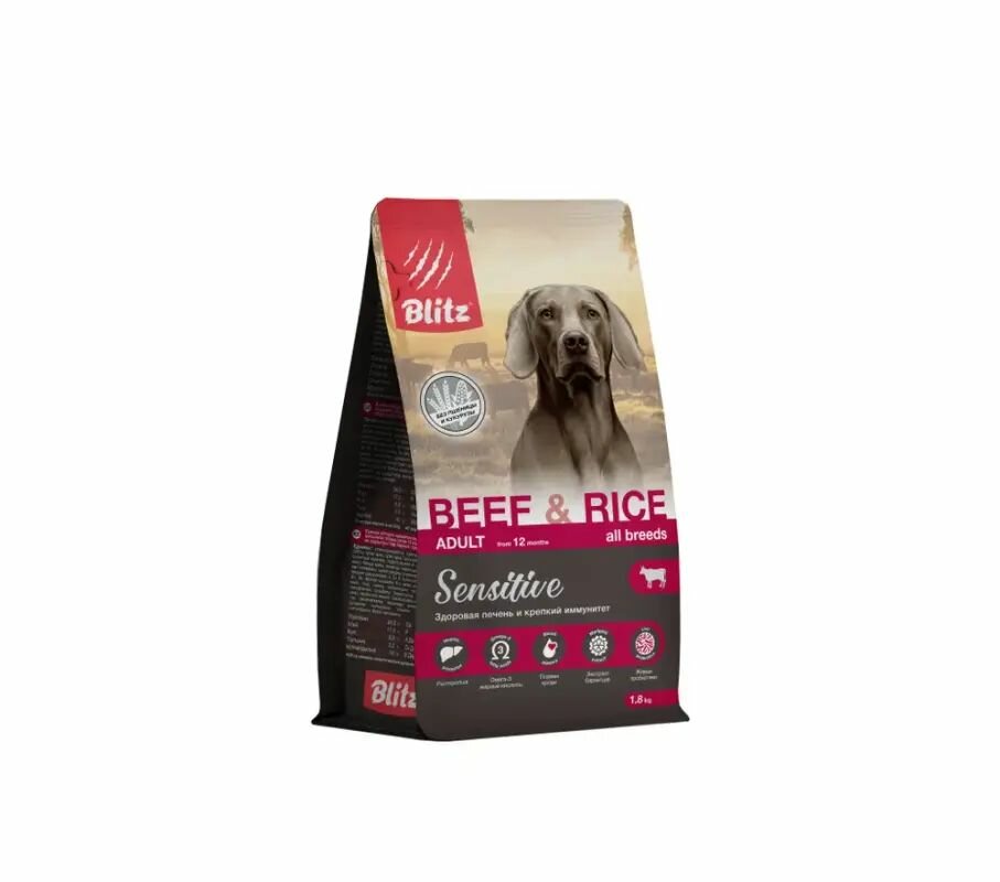 Сухой корм Blitz Adult BEEF & RICE Sensitive (говядина и рис) корм для взрослых собак всех пород, 1,8 кг
