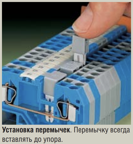 Смежная перемычка поперечная, зеленая, 63V WAGO 283-422