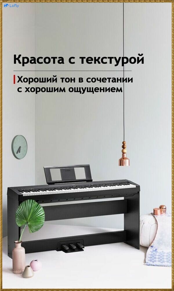 Цифровой синтезатор — фото 1