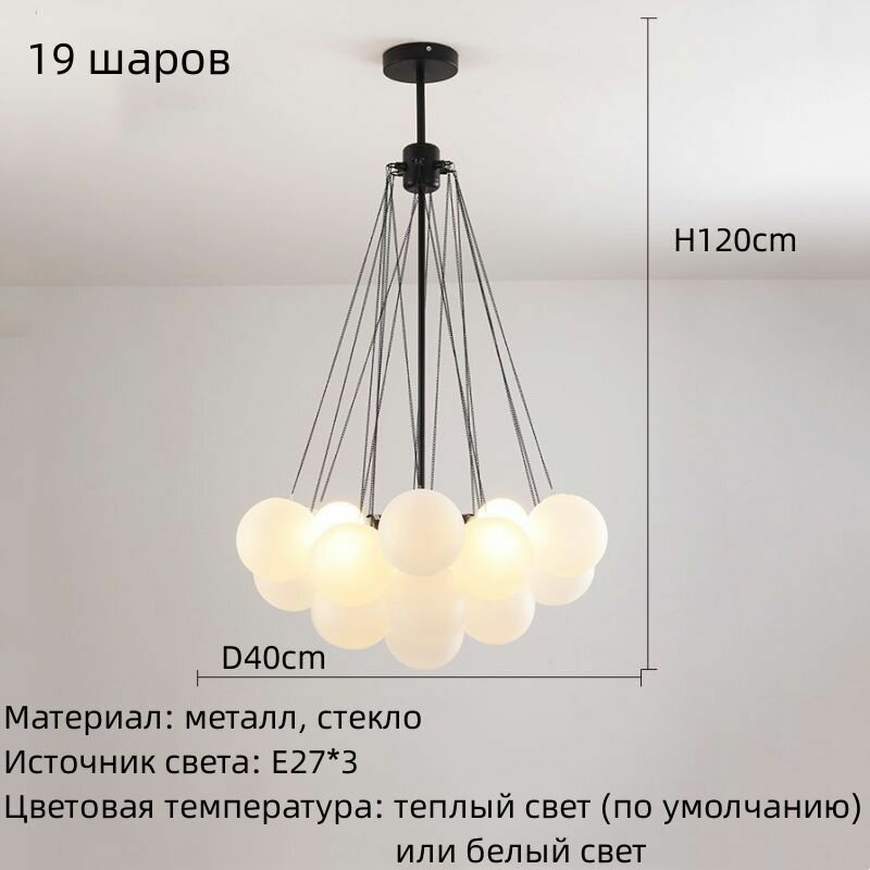 Люстра — фото 1