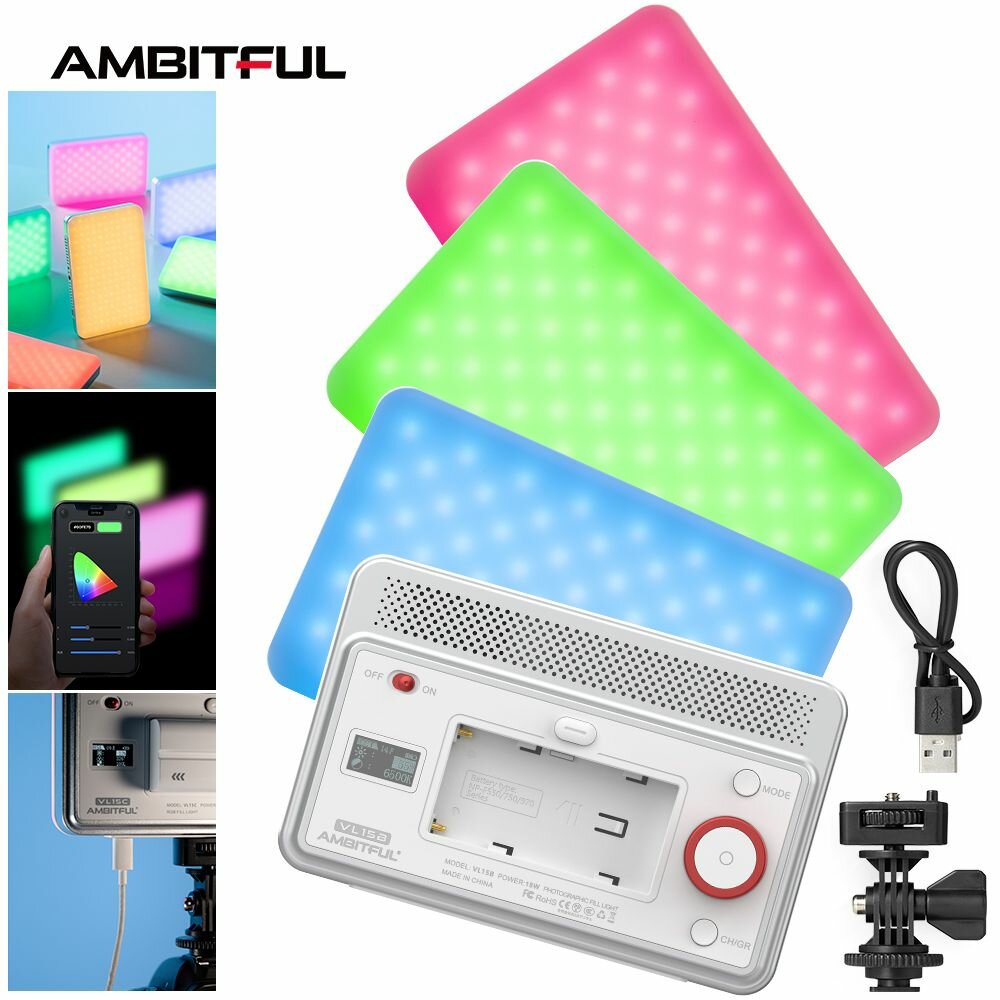 AMBITFUL VL15C RGB Полноцветный заполняющий свет для камеры смартфона Светодиодная видеосъемка