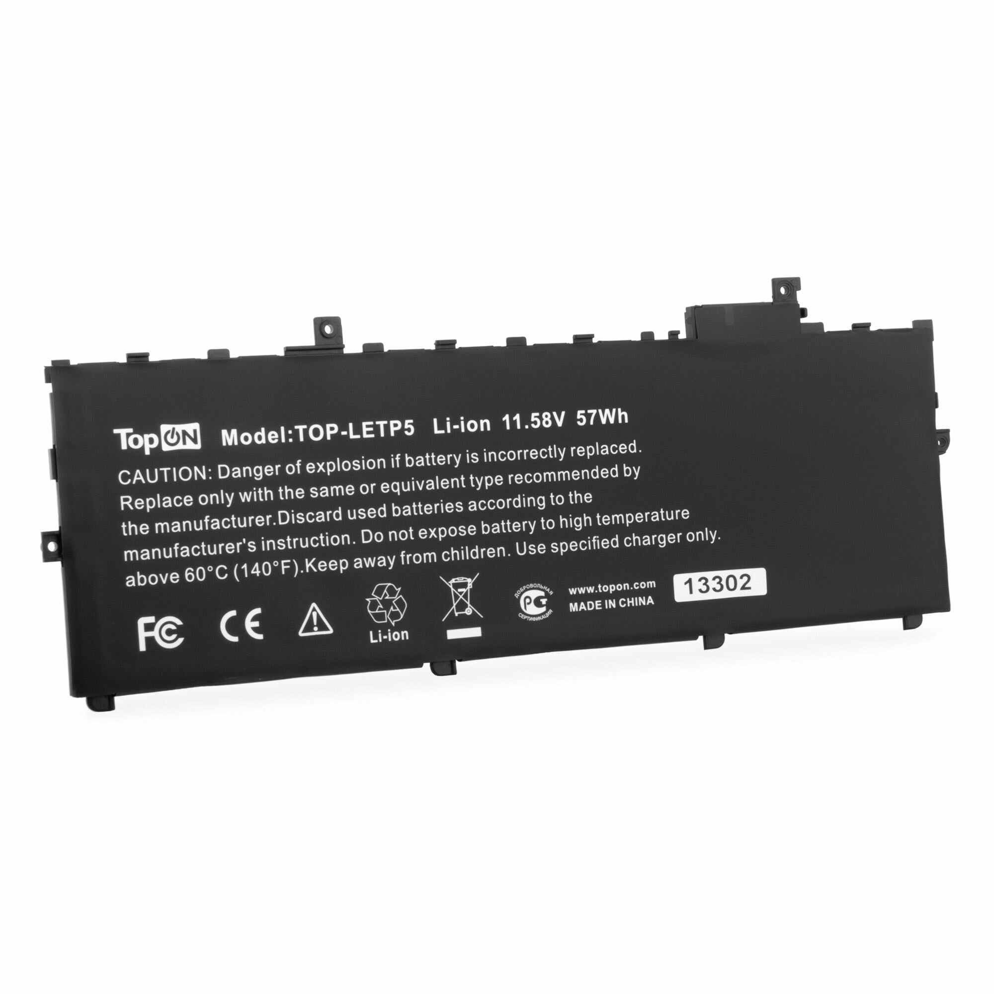 Аккумулятор для ноутбука Lenovo ThinkPad X1 Carbon Gen 5 (4922mAh 11,58V 57Wh) PN: 01AV430, 01AV431, 01AV494