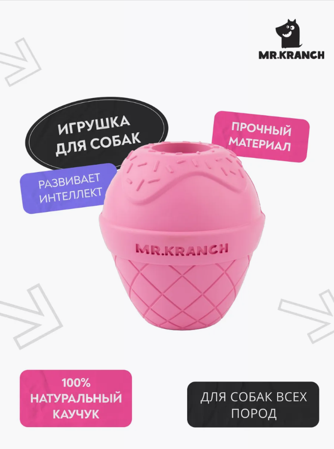 Игрушка - головоломка для собак Mr.Kranch Мороженое ароматом бекона, размер - 8 х 9 см, цвет - розовый