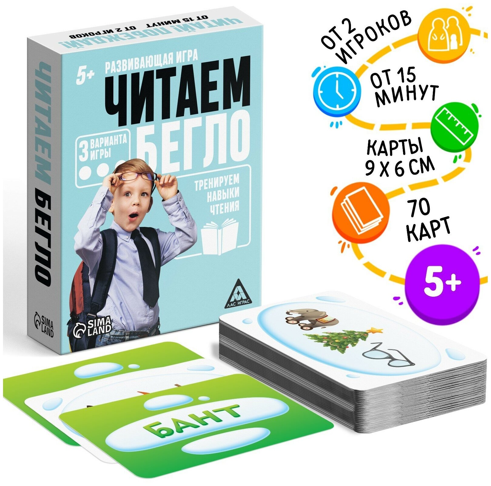 Развивающая игра "Читаем бегло", 70 карт, 5+