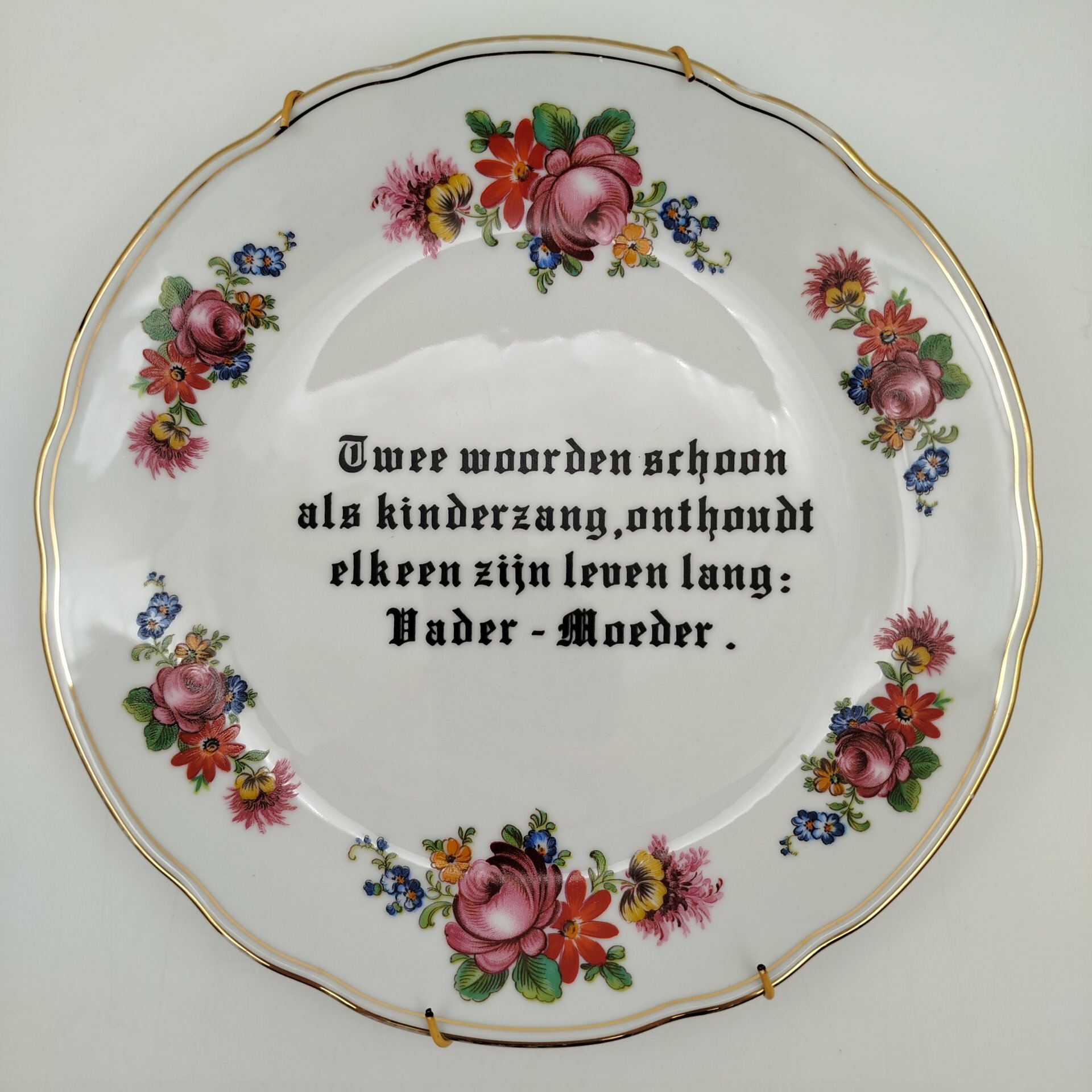 Настенная тарелка "Два слова, прекрасных."