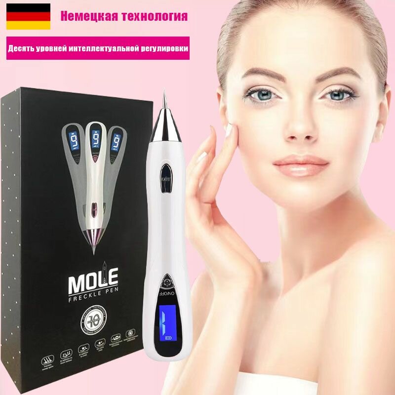 Косметологический аппарат