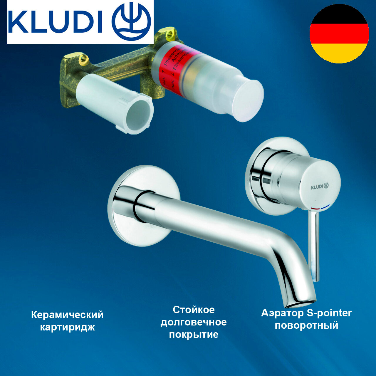 382450576S KLUDI Bozz Смеситель для раковины настенный встраиваемый, цвет: хром