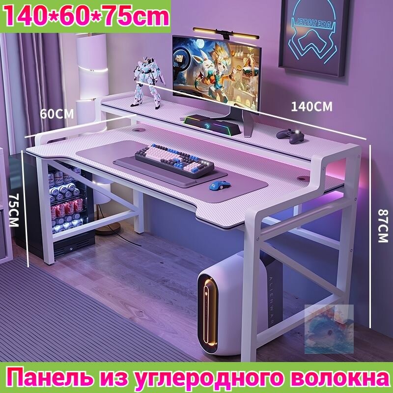 Игровой компьютерный стол 60х140х87 см