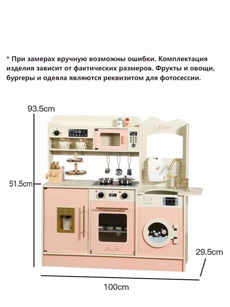 Сюжетно-ролевые игрушки — фото 1