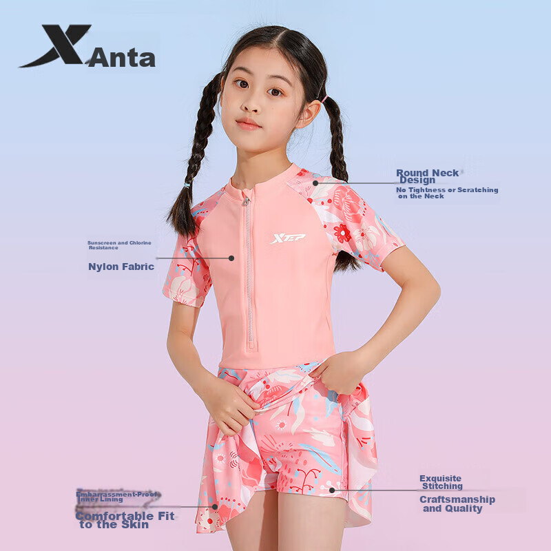 Комбинезон для плавания